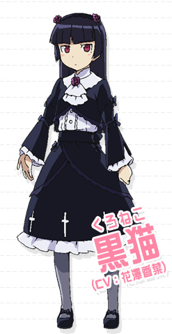 Así van a ser los últimos tres capítulos de 'Oreimo 2' • ENTER.CO