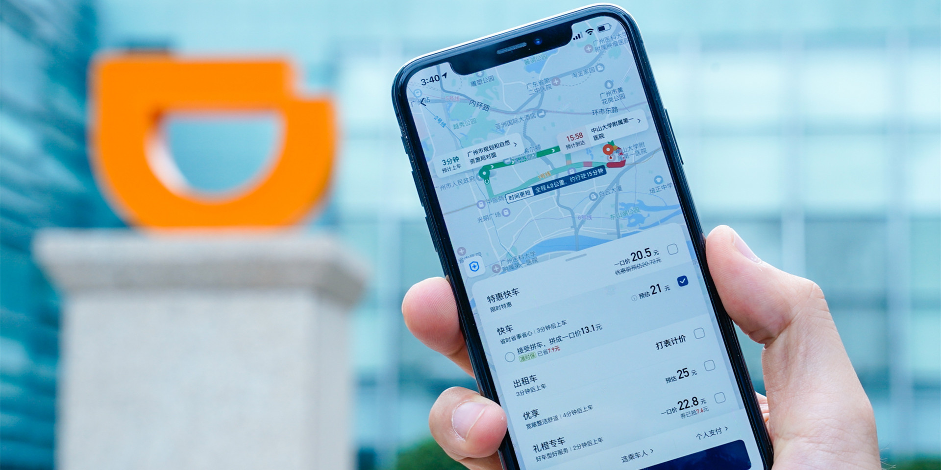 DiDi sale a la Bolsa y de las tiendas de apps la misma semana • ENTER.CO